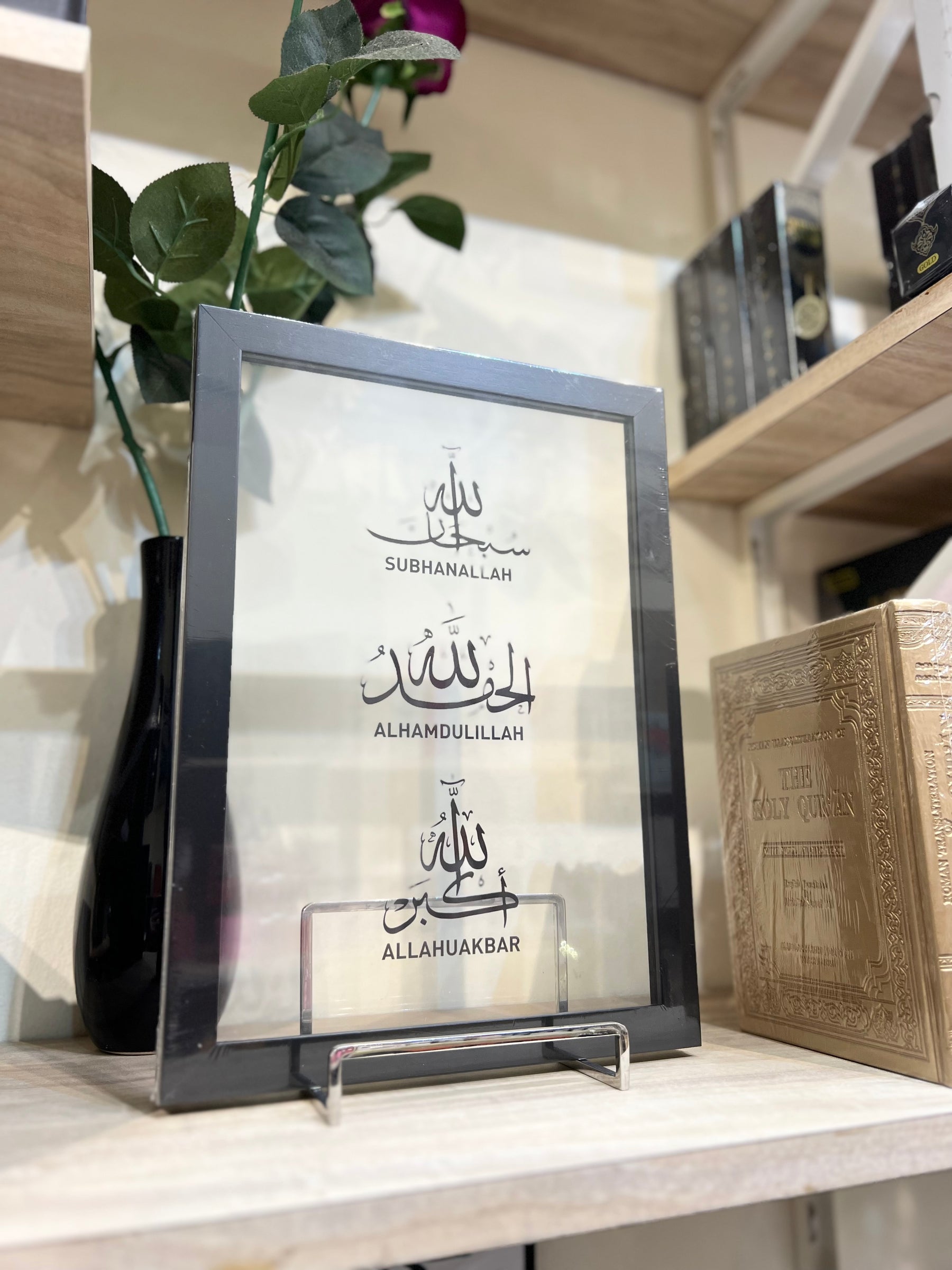 Medium Acrylic Floating Frame - Zikir – Swing Suroor Store