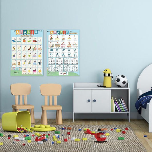 MUSLIMAZING - Arabic Educational Poster - Pictures – Swing Suroor Store
